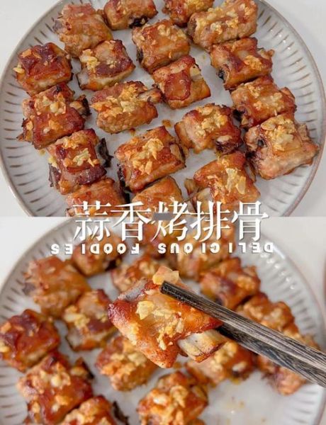 烤猪排怎么做_烤箱温度和时间怎么设置-第2张图片-山城妙识 烤猪排怎么做_烤箱温度和时间怎么设置-第2张图片-山城妙识