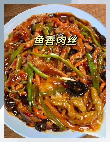 炒长鱼丝的家常做法_长鱼丝怎么炒才嫩-第1张图片-山城妙识 炒长鱼丝的家常做法_长鱼丝怎么炒才嫩-第1张图片-山城妙识