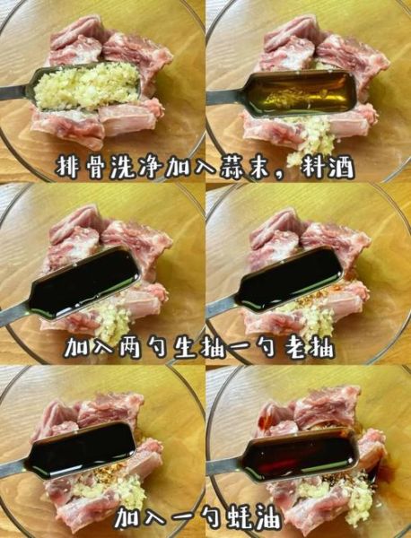 烤猪排怎么做_烤箱温度和时间怎么设置-第3张图片-山城妙识 烤猪排怎么做_烤箱温度和时间怎么设置-第3张图片-山城妙识