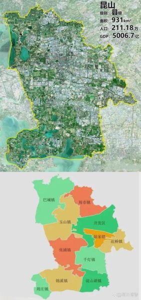 昆山在哪里_昆山属于哪个省-第2张图片-山城妙识 昆山在哪里_昆山属于哪个省-第2张图片-山城妙识