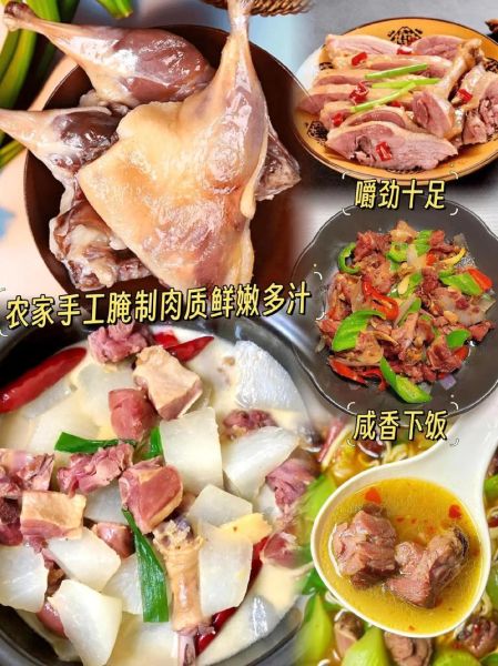 晒干的咸鸭怎么保存_晒干的咸鸭怎么做好吃-第1张图片-山城妙识 晒干的咸鸭怎么保存_晒干的咸鸭怎么做好吃-第1张图片-山城妙识