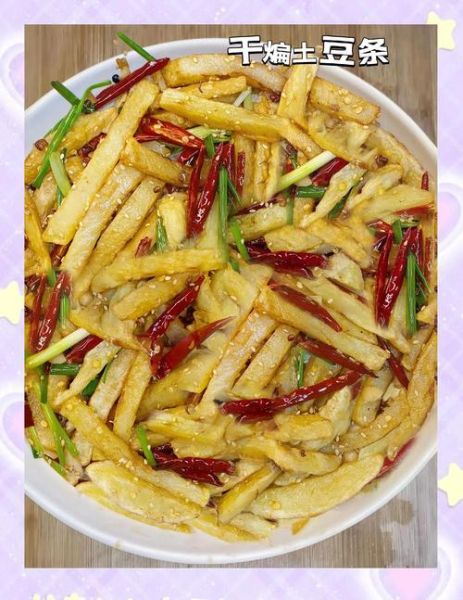 炒土豆条怎么炒才脆_家常做法技巧-第2张图片-山城妙识 炒土豆条怎么炒才脆_家常做法技巧-第2张图片-山城妙识