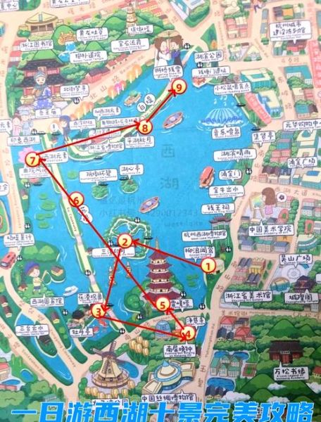 杭州旅游攻略必去景点推荐_西湖十景怎么玩-第2张图片-山城妙识 杭州旅游攻略必去景点推荐_西湖十景怎么玩-第2张图片-山城妙识