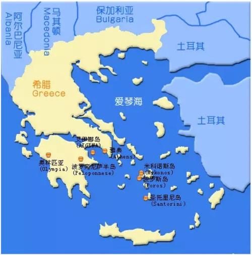 希腊在哪里_希腊地理位置特点-第1张图片-山城妙识