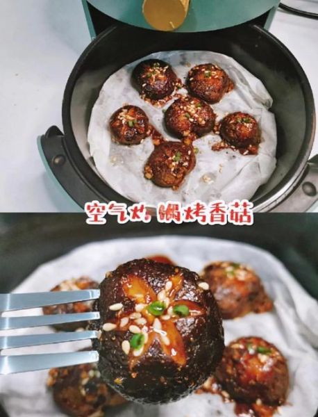 烤香菇怎么烤才好吃_烤香菇的做法步骤-第1张图片-山城妙识 烤香菇怎么烤才好吃_烤香菇的做法步骤-第1张图片-山城妙识