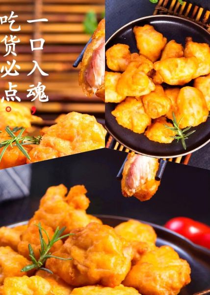 炸鸡块怎么炸才酥脆_家常炸鸡块做法步骤-第2张图片-山城妙识 炸鸡块怎么炸才酥脆_家常炸鸡块做法步骤-第2张图片-山城妙识