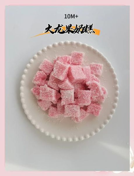 火龙果奶昔怎么做_火龙果奶昔需要加牛奶吗-第3张图片-山城妙识 火龙果奶昔怎么做_火龙果奶昔需要加牛奶吗-第3张图片-山城妙识