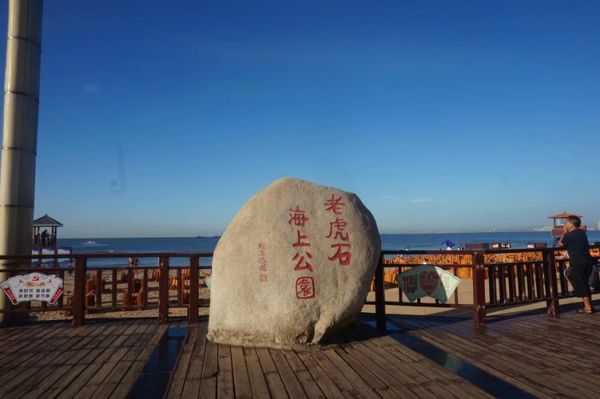 北戴河免费景点有哪些_北戴河不花钱去哪玩-第2张图片-山城妙识 北戴河免费景点有哪些_北戴河不花钱去哪玩-第2张图片-山城妙识