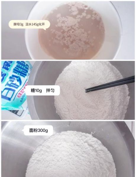 酵母发面包子怎么发面_包子皮松软秘诀-第1张图片-山城妙识 酵母发面包子怎么发面_包子皮松软秘诀-第1张图片-山城妙识