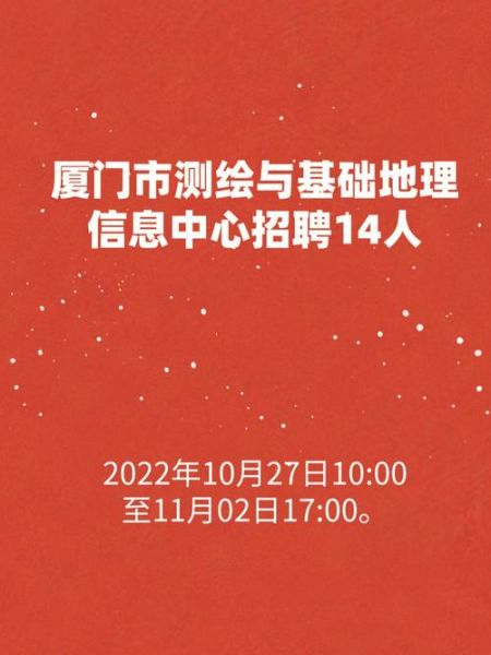 地理信息招聘_地理信息岗位怎么找-第1张图片-山城妙识 地理信息招聘_地理信息岗位怎么找-第1张图片-山城妙识