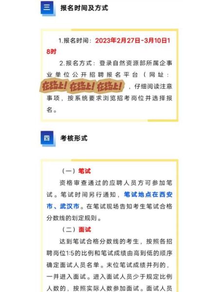 地理信息招聘_地理信息岗位怎么找-第3张图片-山城妙识 地理信息招聘_地理信息岗位怎么找-第3张图片-山城妙识