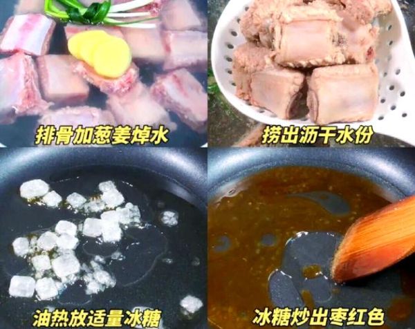 糖醋排骨怎么做才外酥里嫩_糖醋排骨做法视频关键步骤-第2张图片-山城妙识 糖醋排骨怎么做才外酥里嫩_糖醋排骨做法视频关键步骤-第2张图片-山城妙识