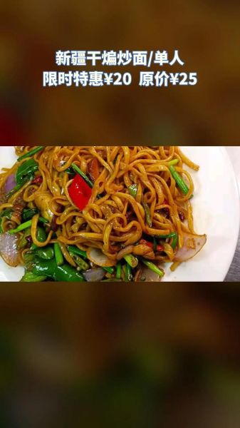 干煸炒面怎么做_干煸炒面需要焯水吗-第2张图片-山城妙识 干煸炒面怎么做_干煸炒面需要焯水吗-第2张图片-山城妙识