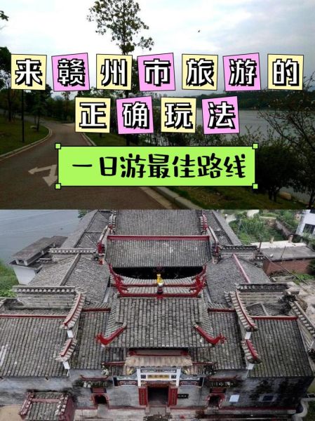 水东旅游景点有哪些_水东一日游怎么安排-第1张图片-山城妙识 水东旅游景点有哪些_水东一日游怎么安排-第1张图片-山城妙识