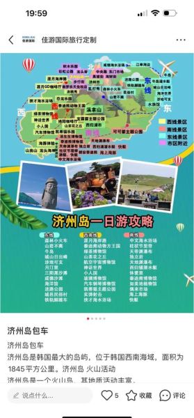 水东旅游景点有哪些_水东一日游怎么安排-第2张图片-山城妙识 水东旅游景点有哪些_水东一日游怎么安排-第2张图片-山城妙识