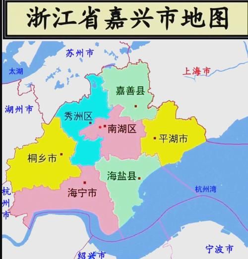 嘉兴在哪里_嘉兴属于哪个省份-第2张图片-山城妙识 嘉兴在哪里_嘉兴属于哪个省份-第2张图片-山城妙识