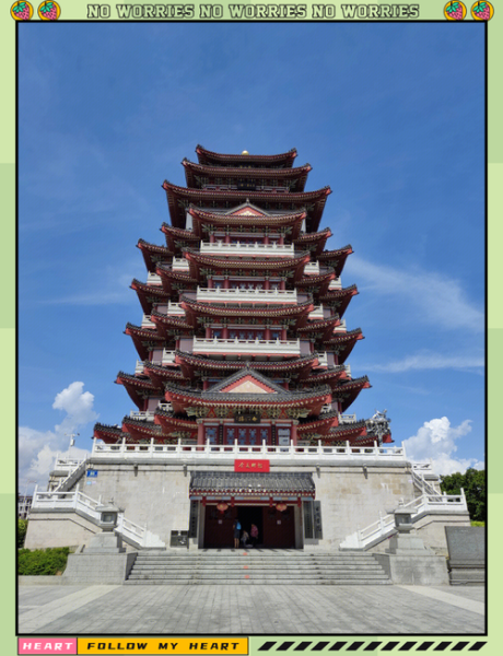 水东旅游景点有哪些_水东一日游怎么安排-第3张图片-山城妙识 水东旅游景点有哪些_水东一日游怎么安排-第3张图片-山城妙识