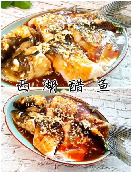 西湖醋鱼怎么做_正宗做法步骤-第1张图片-山城妙识 西湖醋鱼怎么做_正宗做法步骤-第1张图片-山城妙识
