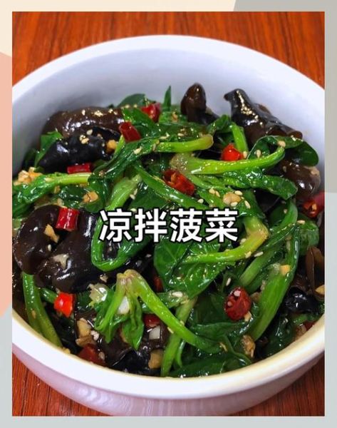 凉拌菜怎么做才好吃_凉拌菜需要焯水吗-第1张图片-山城妙识 凉拌菜怎么做才好吃_凉拌菜需要焯水吗-第1张图片-山城妙识