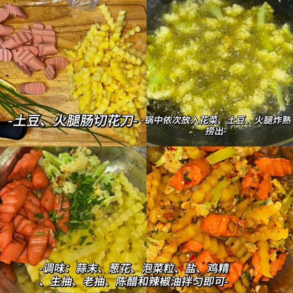 天蚕土豆怎么做_四川小吃正宗做法-第2张图片-山城妙识 天蚕土豆怎么做_四川小吃正宗做法-第2张图片-山城妙识
