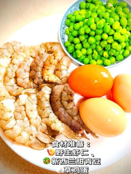 芙蓉虾仁怎么做_芙蓉虾仁最正宗的做法-第1张图片-山城妙识 芙蓉虾仁怎么做_芙蓉虾仁最正宗的做法-第1张图片-山城妙识