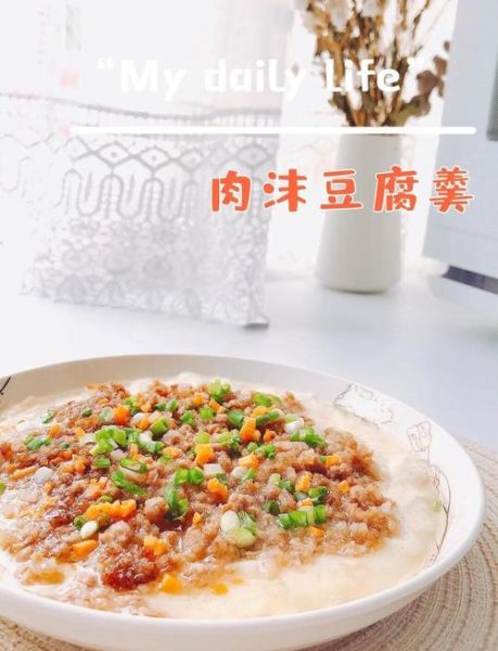 肉末蒸豆腐怎么做好吃_肉末蒸豆腐的家常做法-第1张图片-山城妙识 肉末蒸豆腐怎么做好吃_肉末蒸豆腐的家常做法-第1张图片-山城妙识