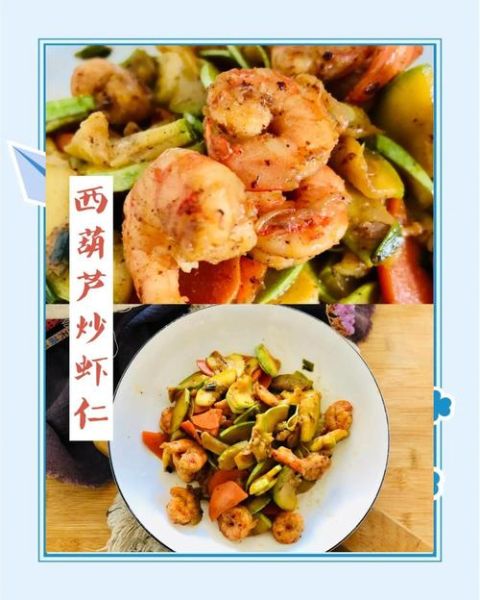 角瓜炒虾仁怎么炒好吃_角瓜炒虾仁用焯水吗-第3张图片-山城妙识 角瓜炒虾仁怎么炒好吃_角瓜炒虾仁用焯水吗-第3张图片-山城妙识