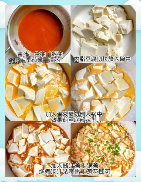 内酯豆腐怎么做_内酯豆腐家常做法-第1张图片-山城妙识 内酯豆腐怎么做_内酯豆腐家常做法-第1张图片-山城妙识
