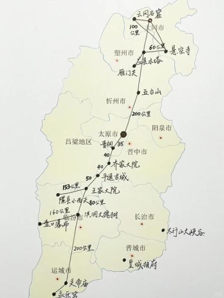 山西旅游景点攻略_山西自由行最佳路线-第3张图片-山城妙识