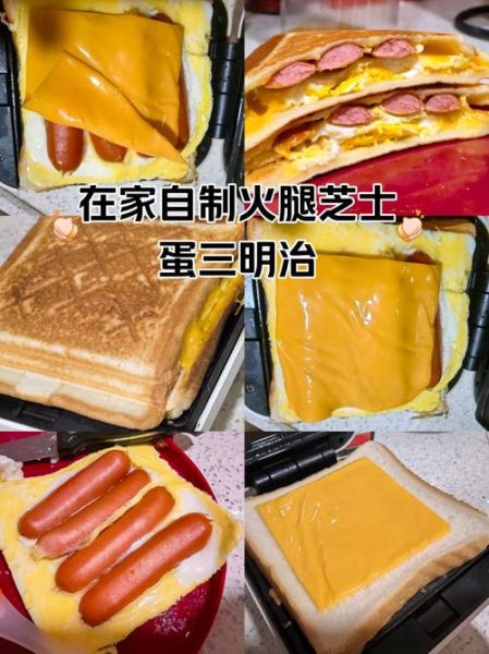 鸡蛋芝士三明治怎么做_鸡蛋芝士三明治热量高吗-第1张图片-山城妙识 鸡蛋芝士三明治怎么做_鸡蛋芝士三明治热量高吗-第1张图片-山城妙识
