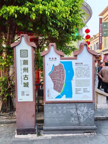 潮州旅游必去十大景点_潮州有什么好玩的地方-第2张图片-山城妙识 潮州旅游必去十大景点_潮州有什么好玩的地方-第2张图片-山城妙识