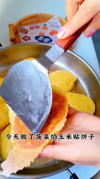 玉米饼子怎么做_玉米饼子做法大全-第1张图片-山城妙识 玉米饼子怎么做_玉米饼子做法大全-第1张图片-山城妙识