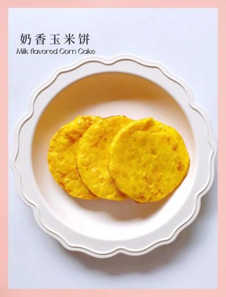 玉米饼子怎么做_玉米饼子做法大全-第2张图片-山城妙识 玉米饼子怎么做_玉米饼子做法大全-第2张图片-山城妙识