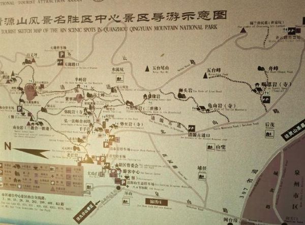 清源山门票多少钱_清源山一日游最佳路线-第2张图片-山城妙识 清源山门票多少钱_清源山一日游最佳路线-第2张图片-山城妙识