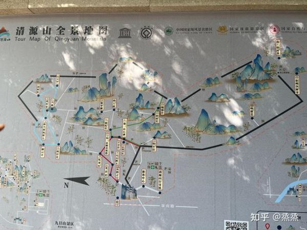 清源山门票多少钱_清源山一日游最佳路线-第3张图片-山城妙识 清源山门票多少钱_清源山一日游最佳路线-第3张图片-山城妙识