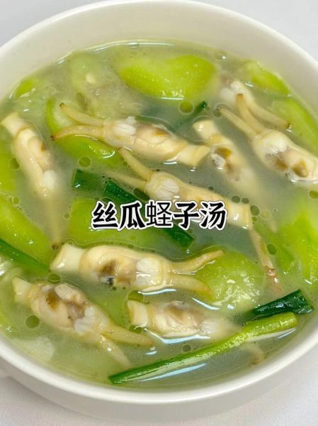 蛏汤怎么做好喝_蛏汤的家常做法-第1张图片-山城妙识 蛏汤怎么做好喝_蛏汤的家常做法-第1张图片-山城妙识