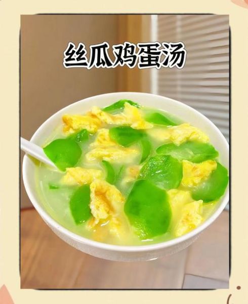 丝瓜汤怎么做_丝瓜汤的做法大全集-第1张图片-山城妙识 丝瓜汤怎么做_丝瓜汤的做法大全集-第1张图片-山城妙识