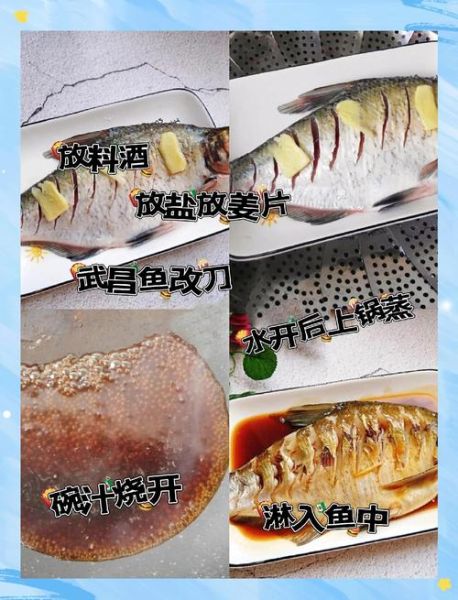 武昌鱼怎么做好吃_清蒸武昌鱼的家常做法-第3张图片-山城妙识 武昌鱼怎么做好吃_清蒸武昌鱼的家常做法-第3张图片-山城妙识