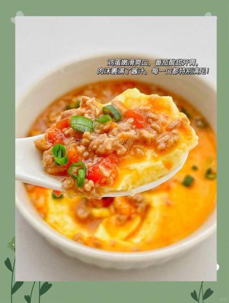 瘦肉蒸鸡蛋怎么做_蒸多久才嫩滑-第1张图片-山城妙识 瘦肉蒸鸡蛋怎么做_蒸多久才嫩滑-第1张图片-山城妙识