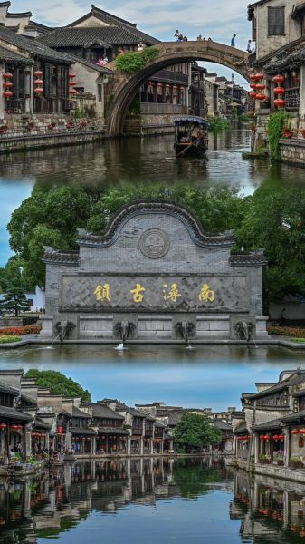 南浔古镇有哪些景点_南浔古镇必去景点推荐-第3张图片-山城妙识 南浔古镇有哪些景点_南浔古镇必去景点推荐-第3张图片-山城妙识
