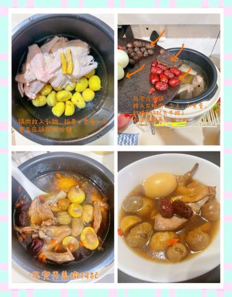 手术后炖鸽子汤的做法_术后鸽子汤怎么炖最补-第1张图片-山城妙识 手术后炖鸽子汤的做法_术后鸽子汤怎么炖最补-第1张图片-山城妙识