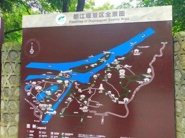 都江堰在哪里_都江堰属于哪个市-第1张图片-山城妙识 都江堰在哪里_都江堰属于哪个市-第1张图片-山城妙识
