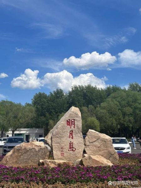 齐齐哈尔市旅游景点有哪些_怎么玩最省时间-第1张图片-山城妙识 齐齐哈尔市旅游景点有哪些_怎么玩最省时间-第1张图片-山城妙识