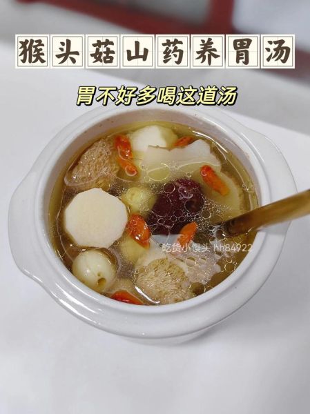 长山药汤怎么做_长山药汤的功效与禁忌-第2张图片-山城妙识 长山药汤怎么做_长山药汤的功效与禁忌-第2张图片-山城妙识