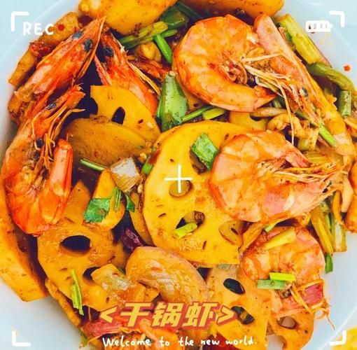 鱿鱼虾干锅怎么做_干锅鱿鱼虾最正宗做法-第1张图片-山城妙识 鱿鱼虾干锅怎么做_干锅鱿鱼虾最正宗做法-第1张图片-山城妙识