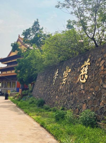 慈溪旅游景点哪里好玩_慈溪一日游必去景点推荐-第2张图片-山城妙识 慈溪旅游景点哪里好玩_慈溪一日游必去景点推荐-第2张图片-山城妙识