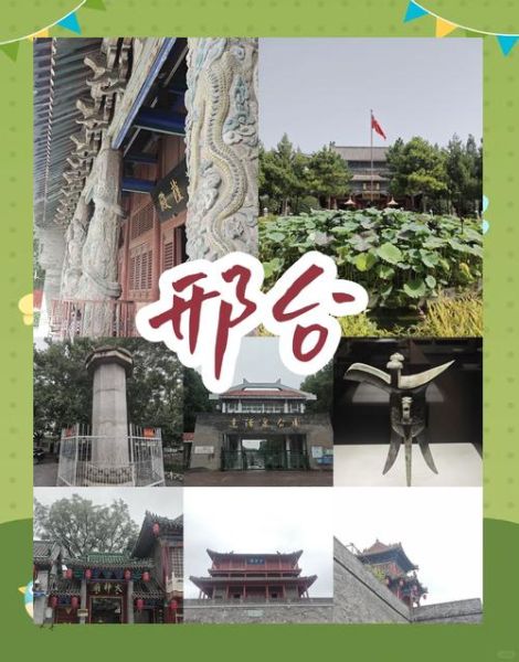 邢台十大旅游景点有哪些_邢台旅游必去景点推荐-第2张图片-山城妙识 邢台十大旅游景点有哪些_邢台旅游必去景点推荐-第2张图片-山城妙识