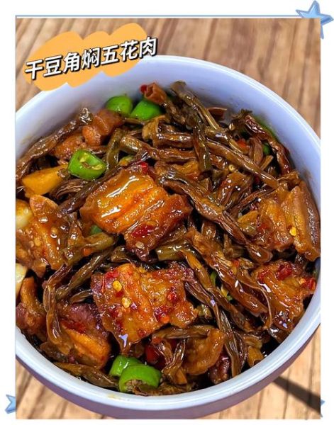 家常豆角饭怎么做_豆角饭用长豆角还是短豆角-第2张图片-山城妙识 家常豆角饭怎么做_豆角饭用长豆角还是短豆角-第2张图片-山城妙识