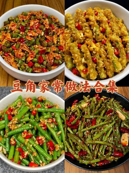 家常豆角饭怎么做_豆角饭用长豆角还是短豆角-第3张图片-山城妙识 家常豆角饭怎么做_豆角饭用长豆角还是短豆角-第3张图片-山城妙识