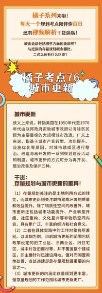 人本主义地理学是什么_如何应用于城市更新-第1张图片-山城妙识